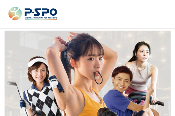 P・SPO｜24時間使い放題の松山フィットネスジム