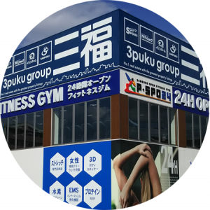 P・SPO 市駅南店 - スポーツジム＆フィットネスPSPO24